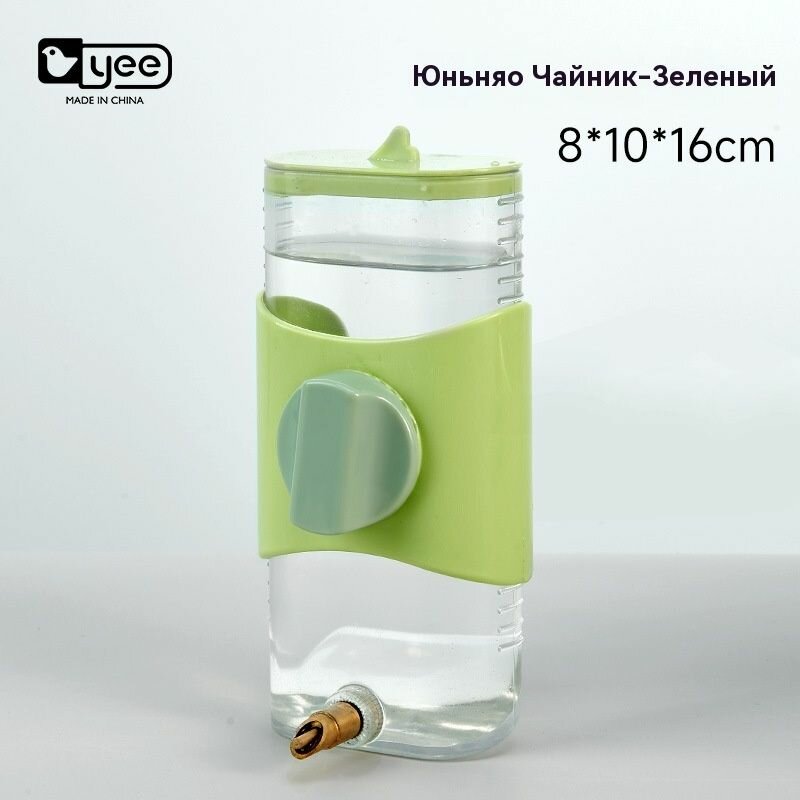 Поилка для животных YZ