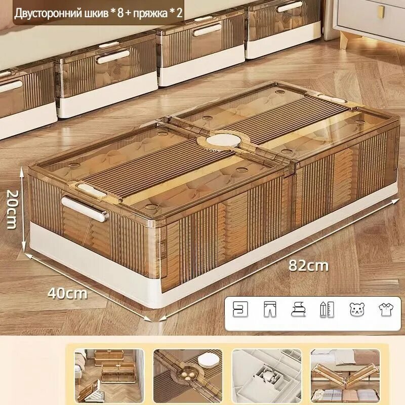 Коробка для хранения длина 82 см, ширина 40 см, высота 20 см.