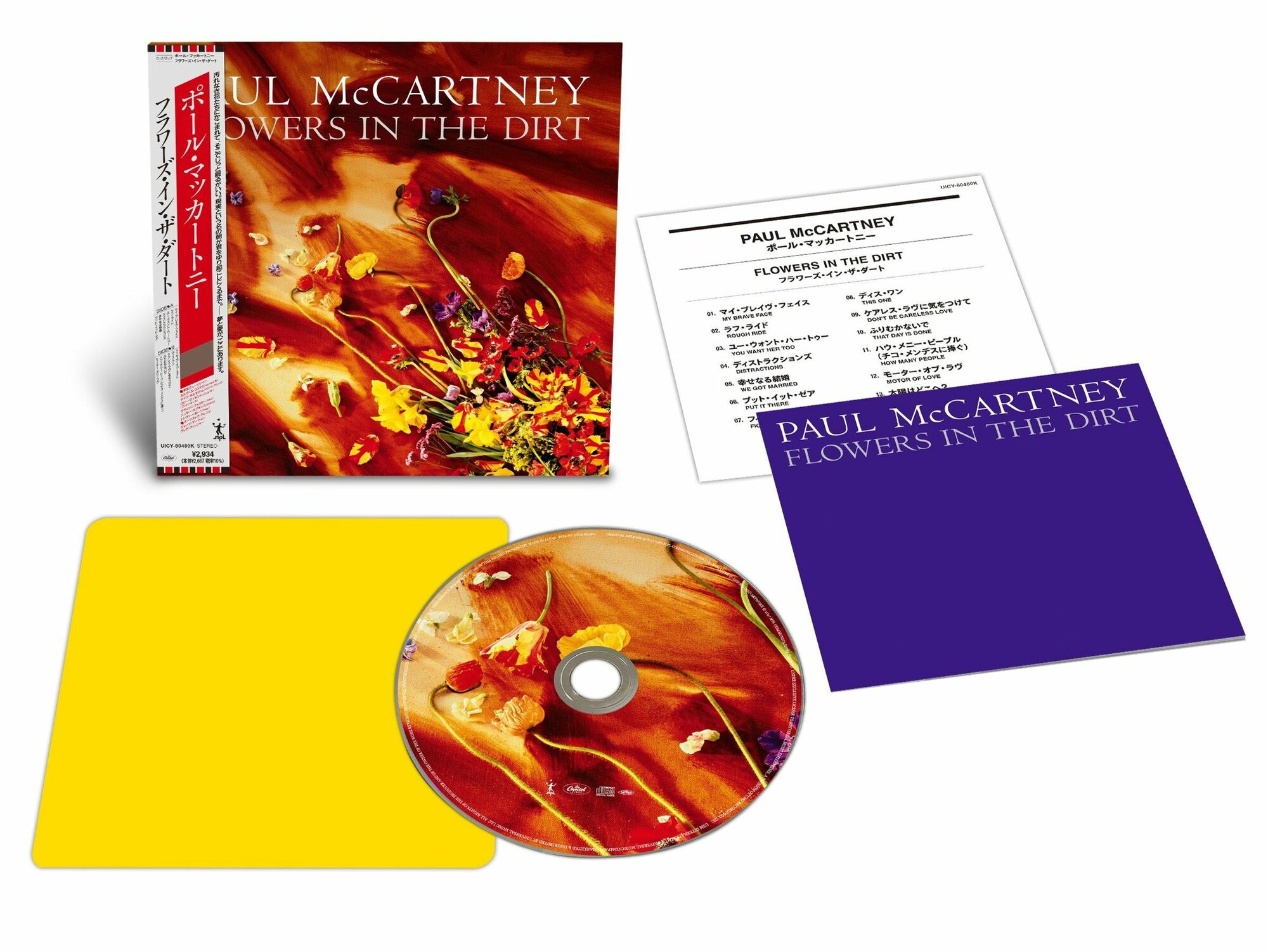 Компакт-диск Paul McCartney - Flowers In The Dirt (SHM-CD) (1 CD)