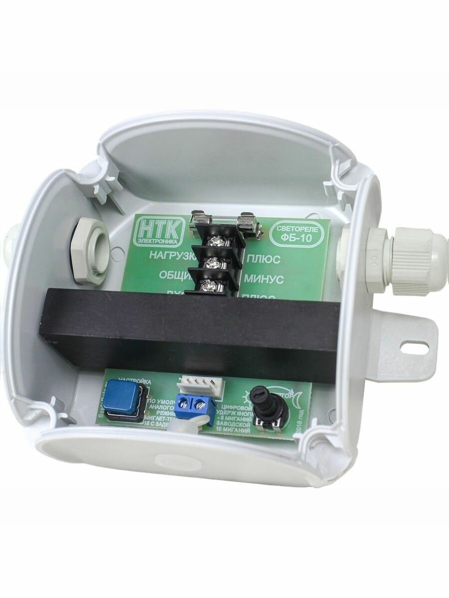 Светореле цифровое ФБ-10 (бесконтактное 10А/IP56 12/24 вольт)