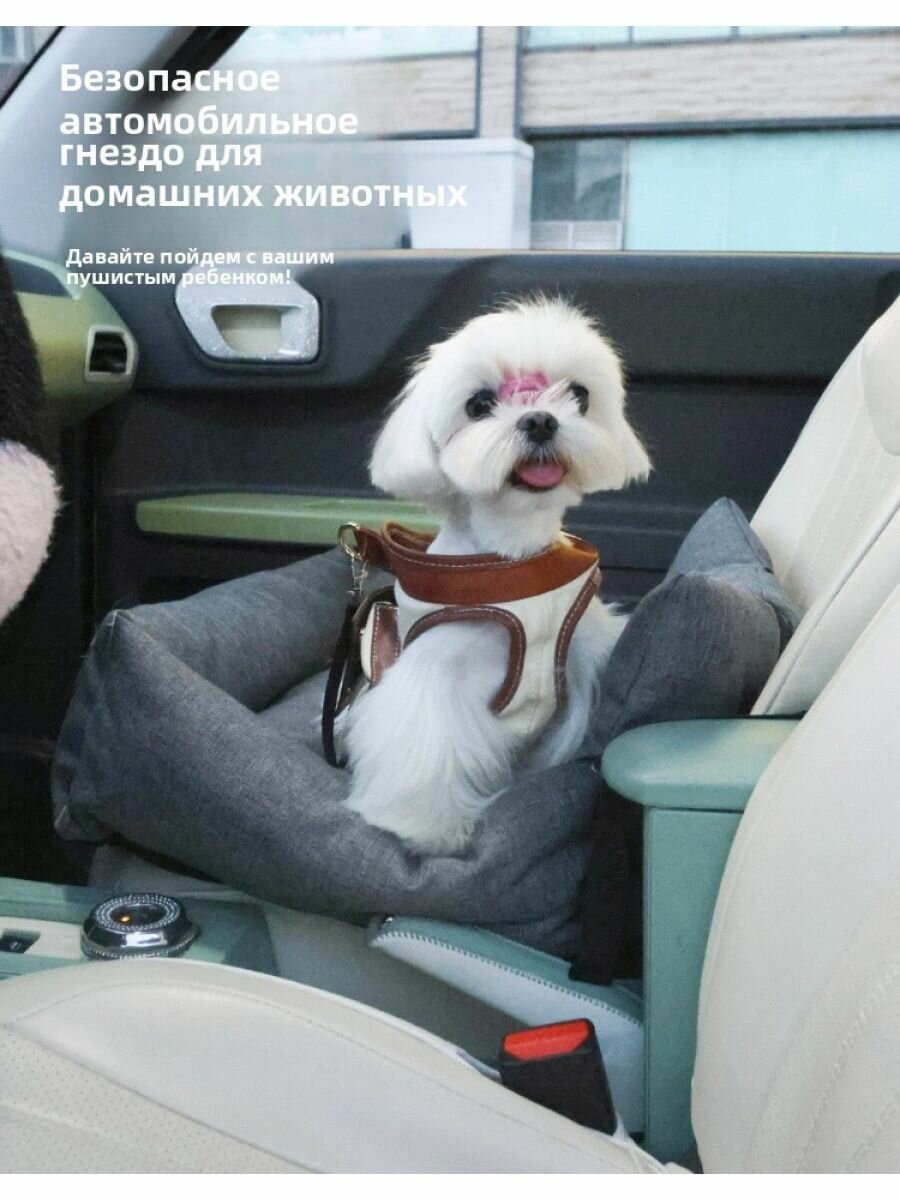Универсальный переносной домик для кошек и собак водонепроницаемая лежанка, автокресло и переноска (с ручкой