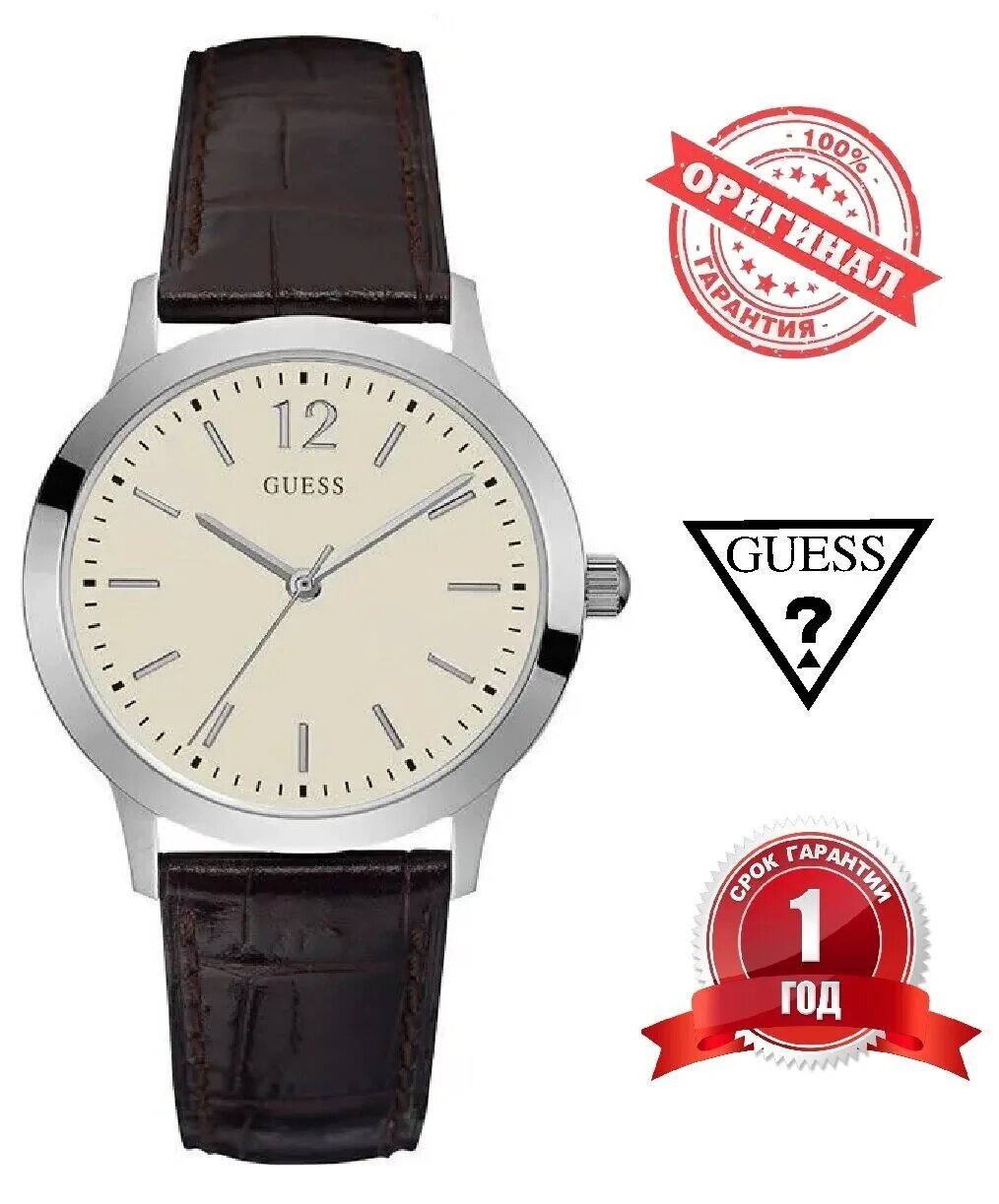 Наручные часы