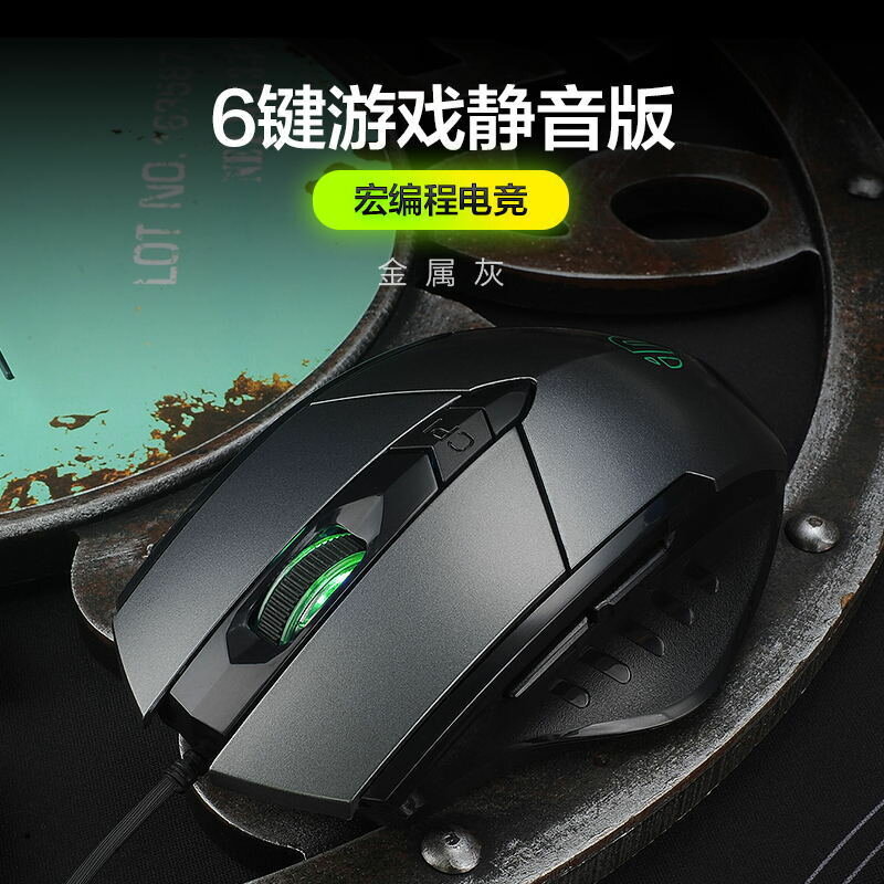 Ephy W1 6-кнопочная тихая программируемая проводная мышь для офиса, игр, бизнеса, настольного компьютера и ноутбука,