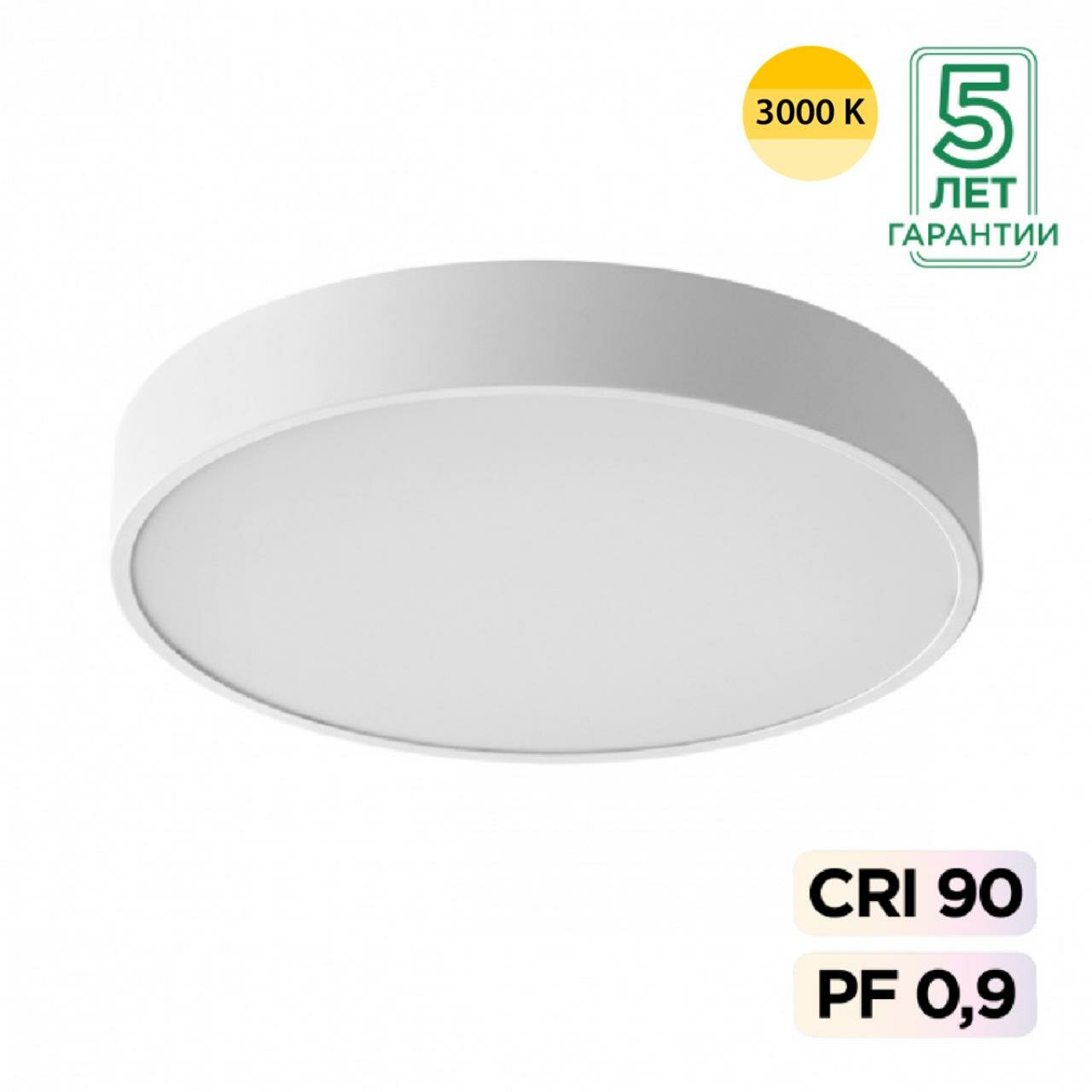 Накладной светильник Sonex Quasar 7755/36L