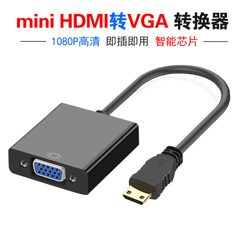 Конвертер Mini HDMI-VGA, 0.2 м, черный
