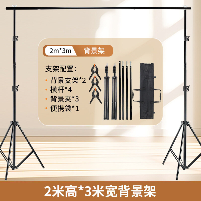 Фоновую рамку "Живая камера", 2x3 м