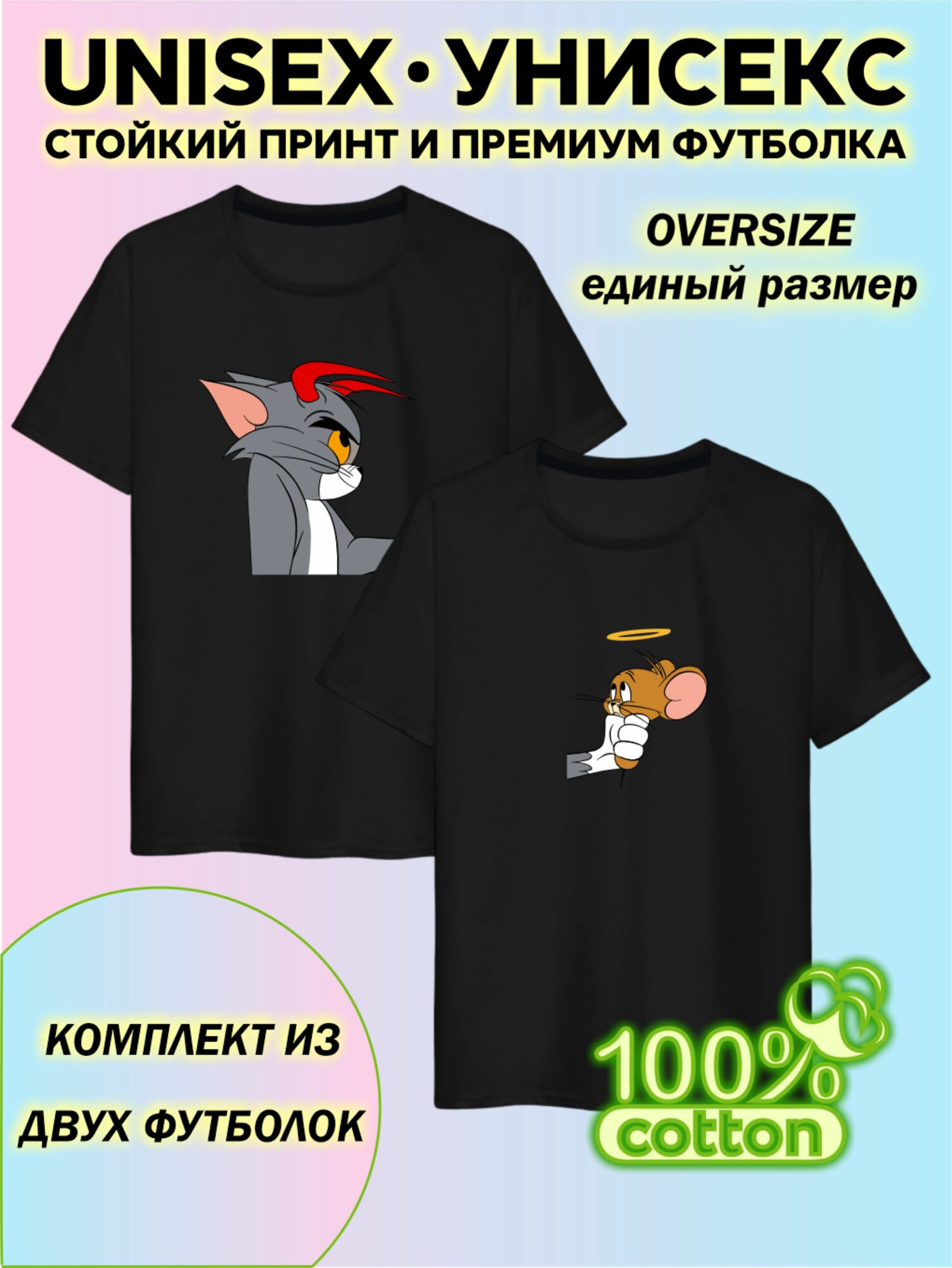 Футболка спортивная