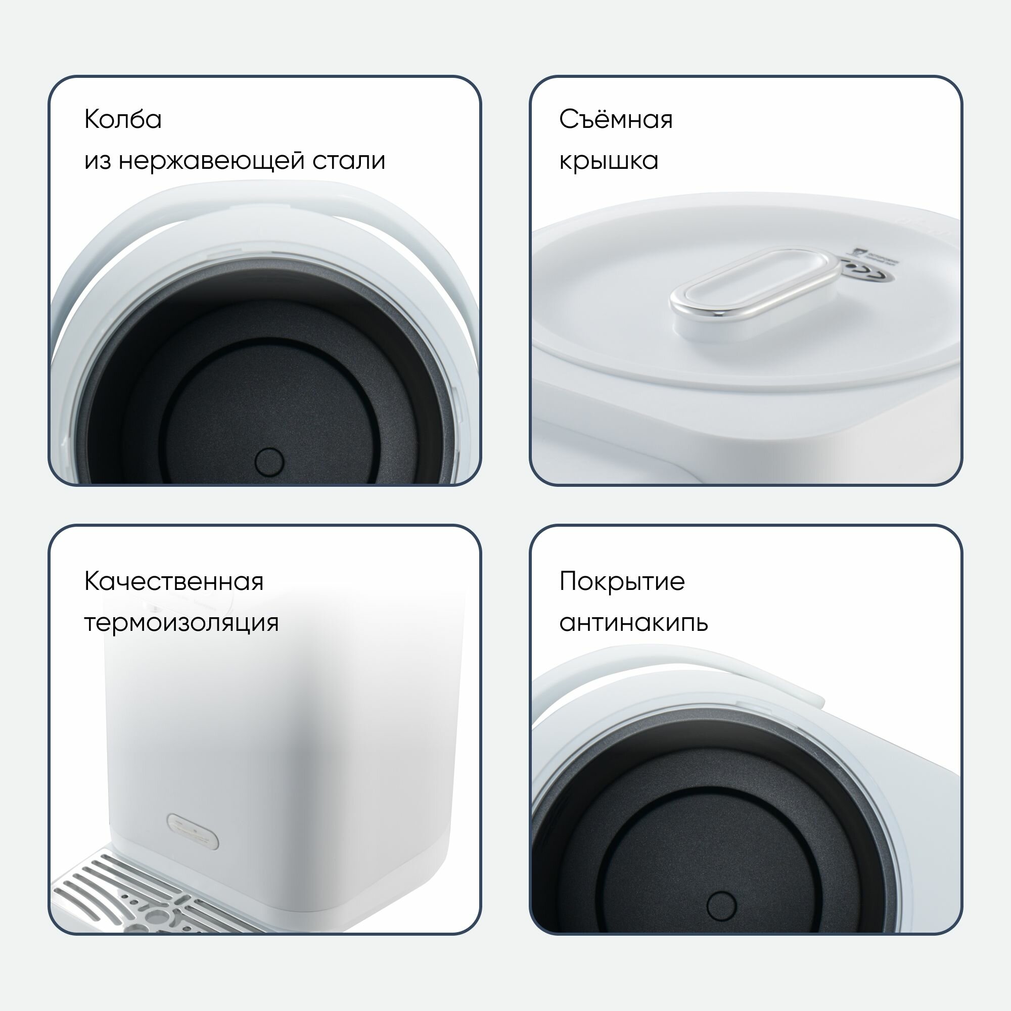Термопот TESLER TP-5030 WHITE — фото 1