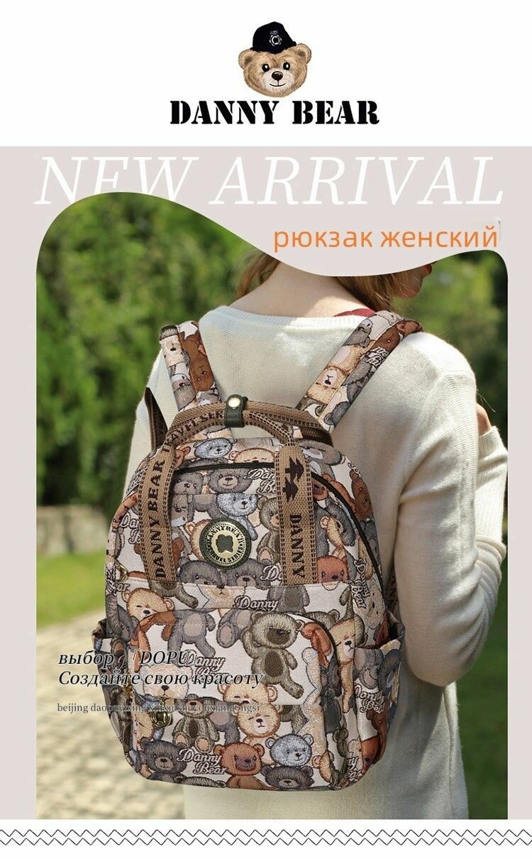 Рюкзак женский Danny Bear минимализм зеленый