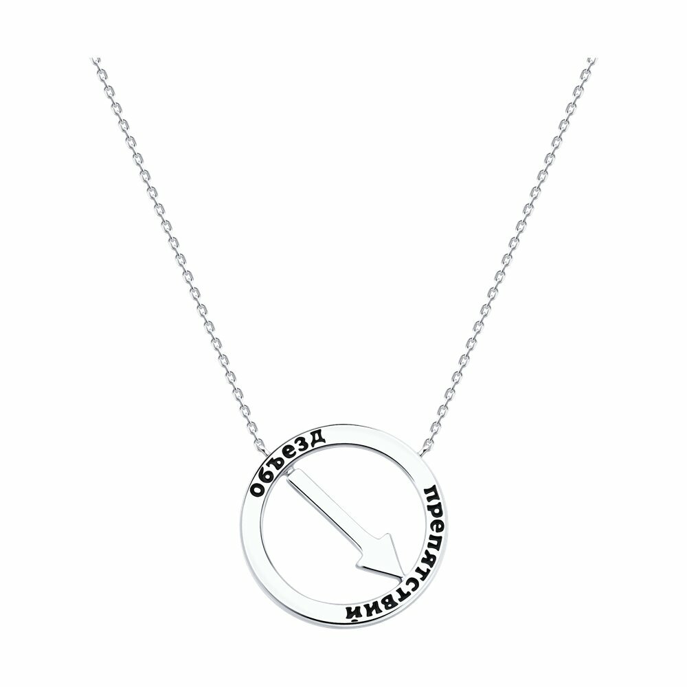 Колье, серебро, 925 проба, родирование, эмаль