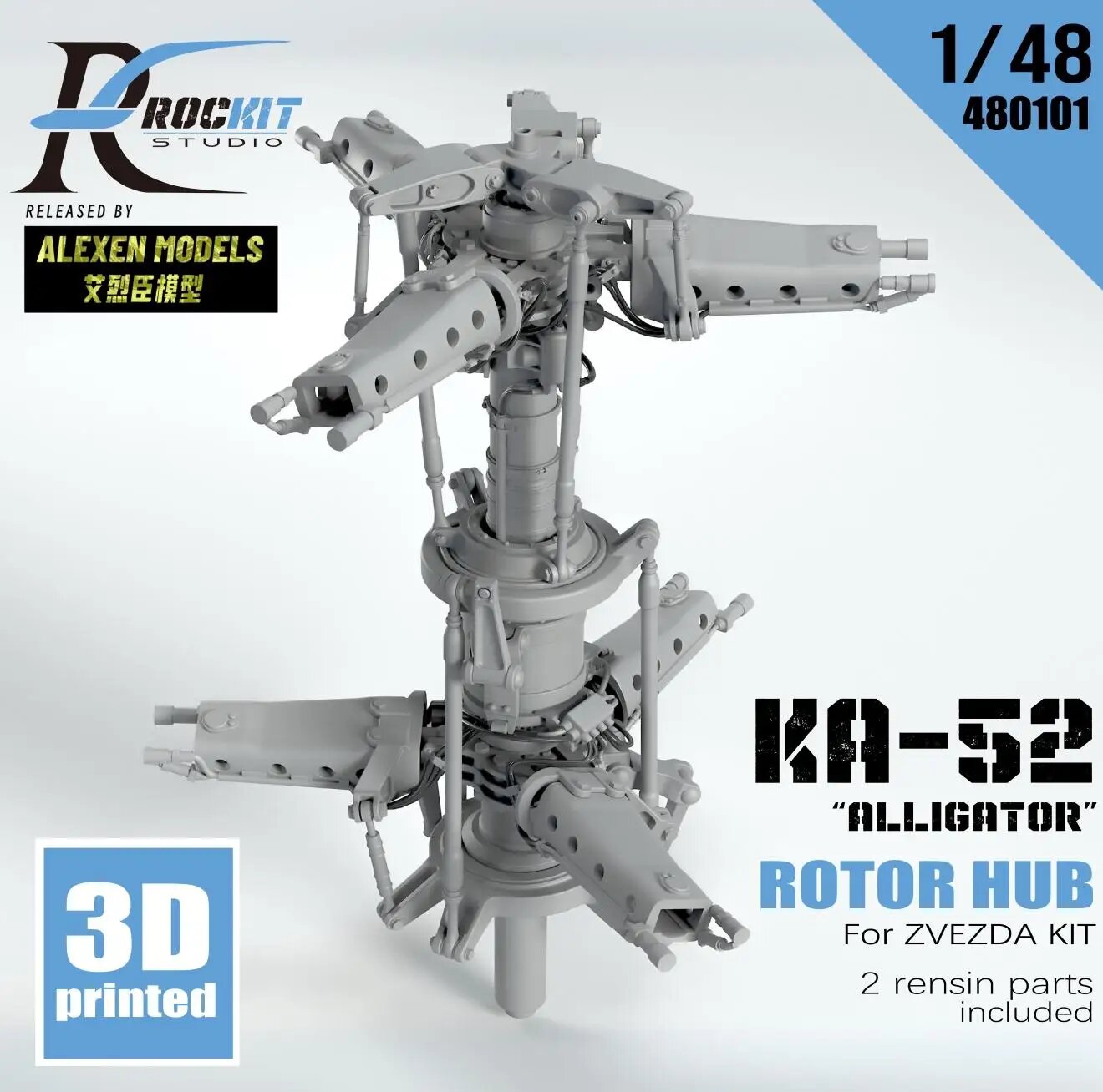 ROCKIT 480101 Ступица ротора аллигатора 1/48 для ZVEZDA 3D печать