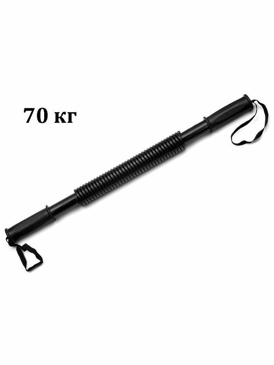 Эспандер для фитнеса Estafit Power Twister 70 кг пружинный грудной плечевой для тренировок