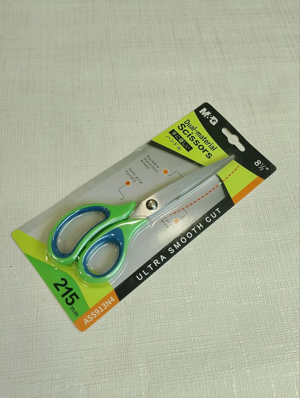 M&G Ножницы с пластиковыми симметричными ручками, 215 мм