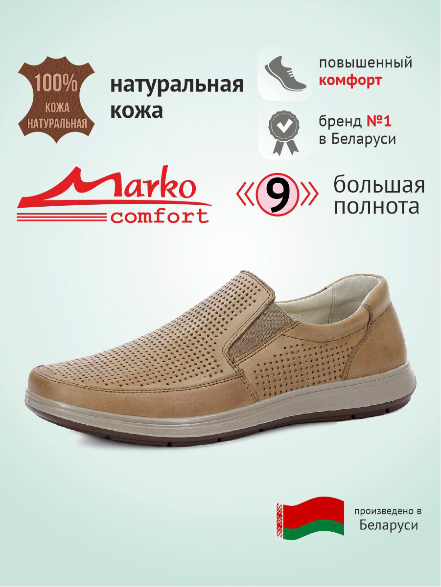 Туфли 