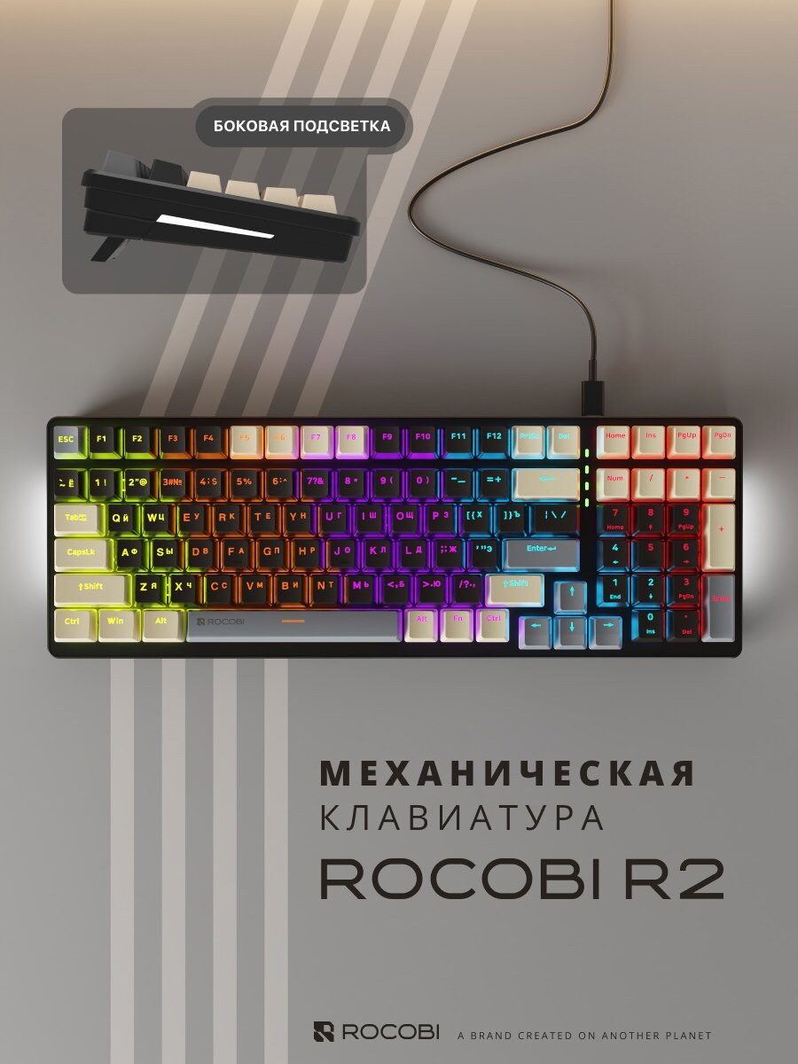 Клавиатура механическая ROCOBI R2 Hot-Swap игровая с подсветкой русская проводная для компьютера ноутбука Gaming/game keyboard usb светящаяся