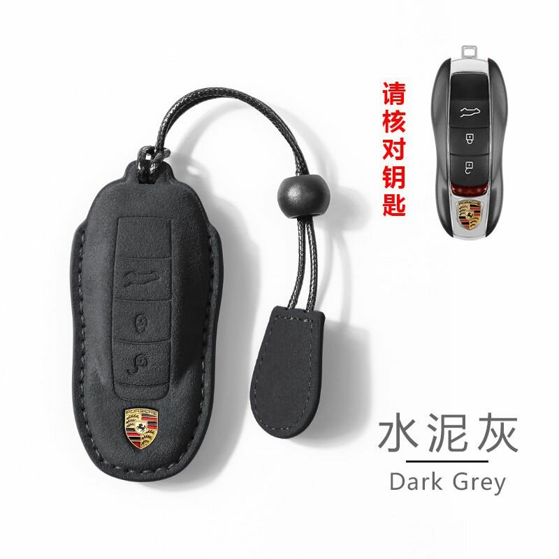 Чехол для автомобильного брелка Porsche черно-серый Чехол для автомобильного брелка