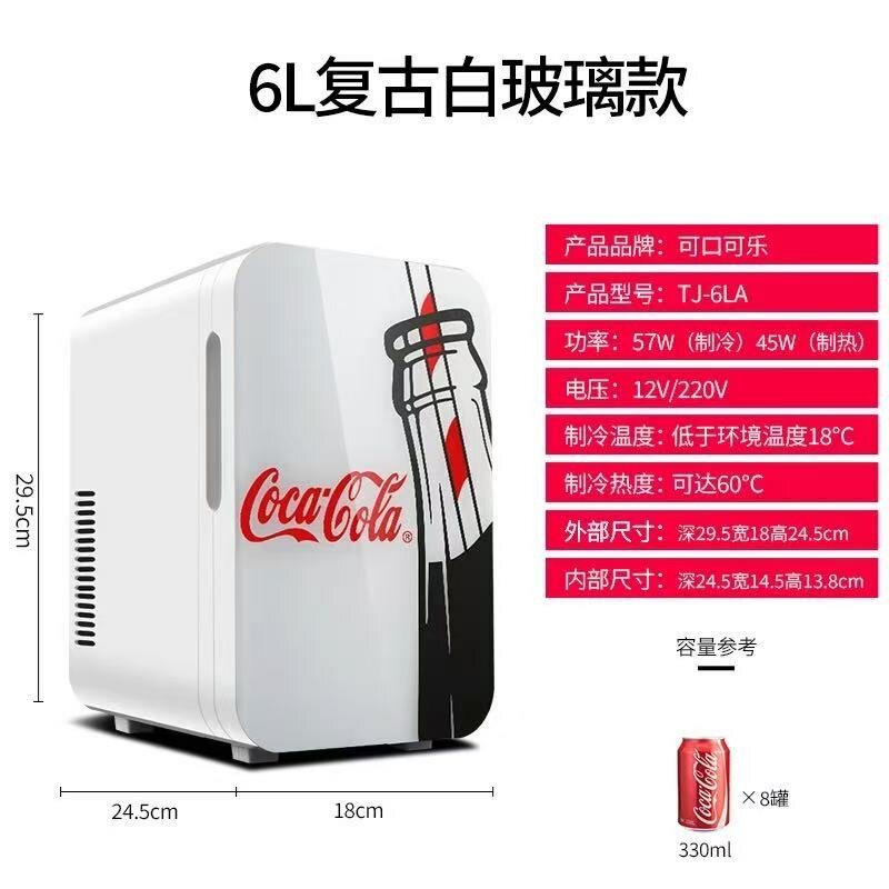Мини-холодильник для напитков и косметики белый (4 л) – компактное охлаждение дома, офиса, авто**