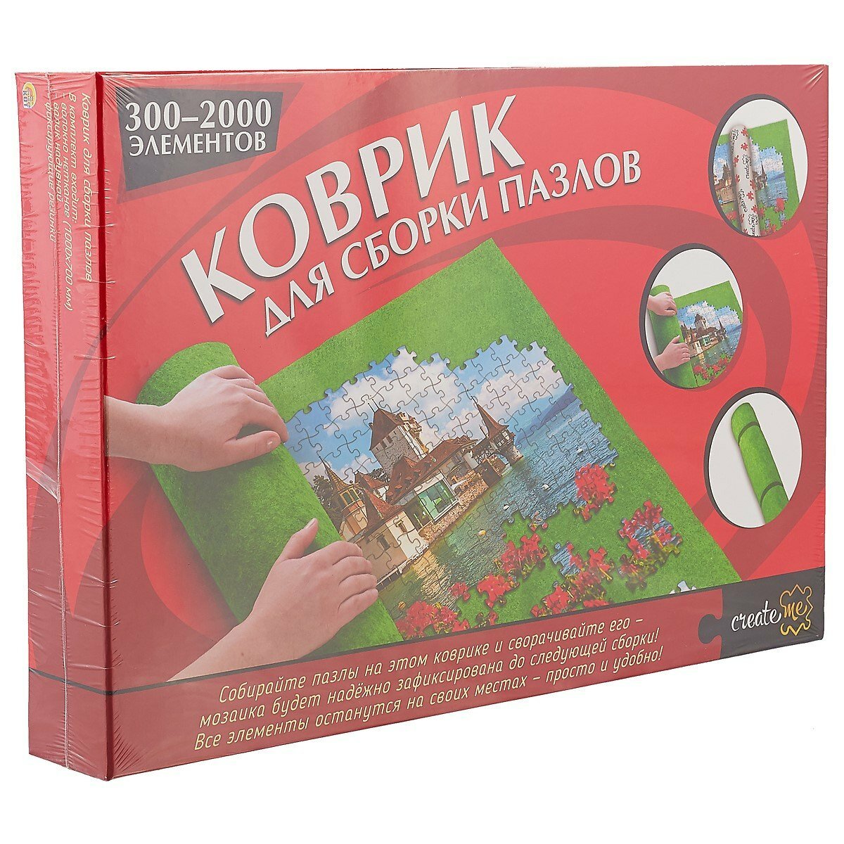 Набор, Коврик для пазлов из фетра 100*70см, надувная подушка 77 длина ,13 ширина и две фиксирующие резинки Арт. П-5235