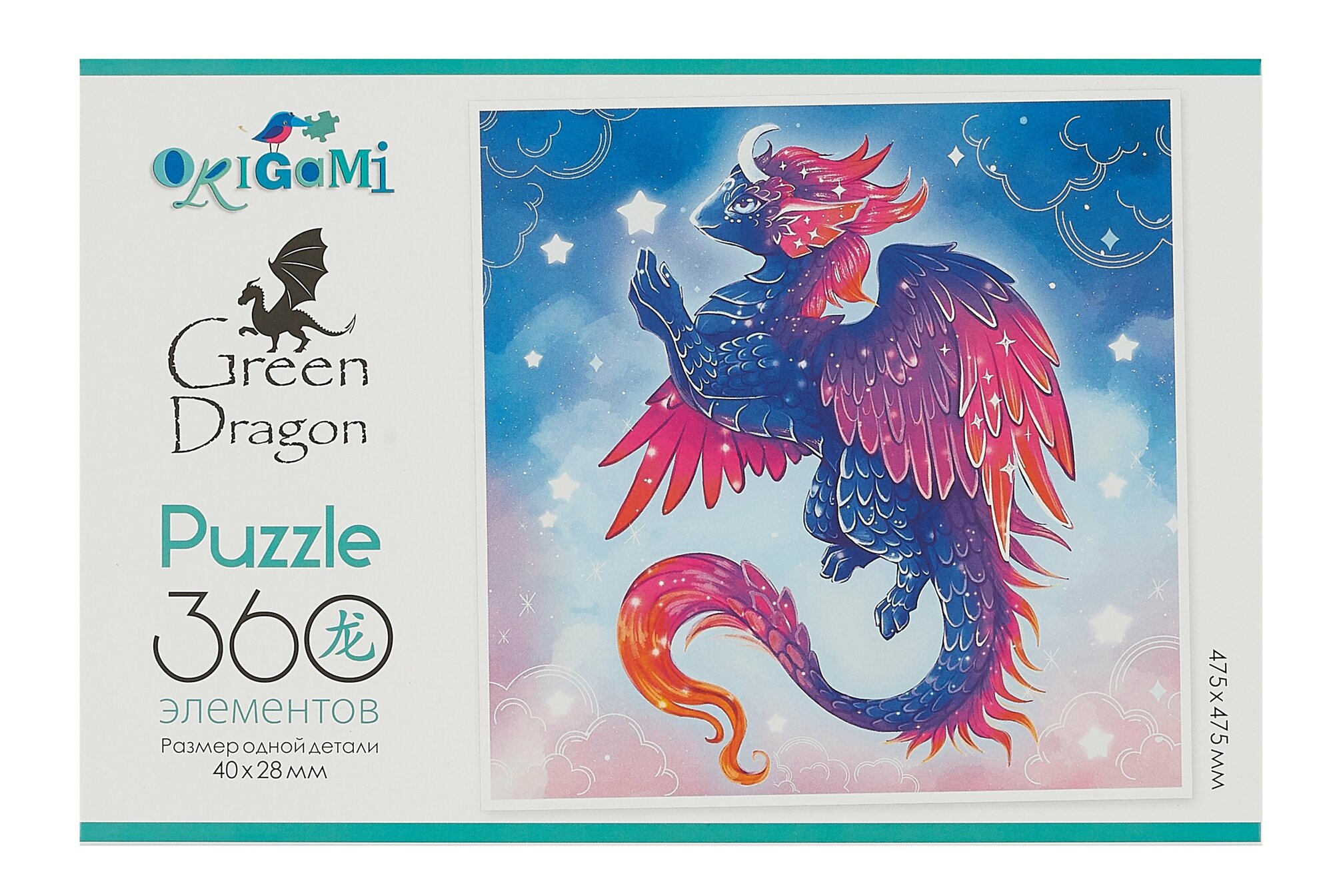 2024 Год Дракона. Пазл "Фиолетовый дракон", 360 элементов