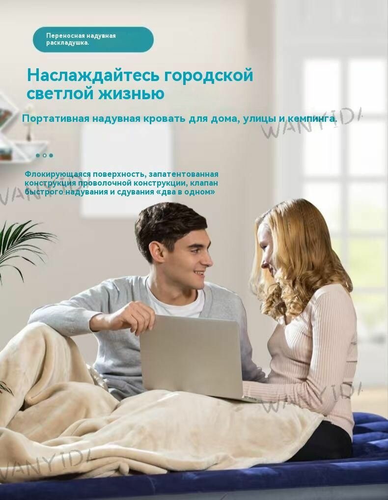 Матрас надувной — фото 1
