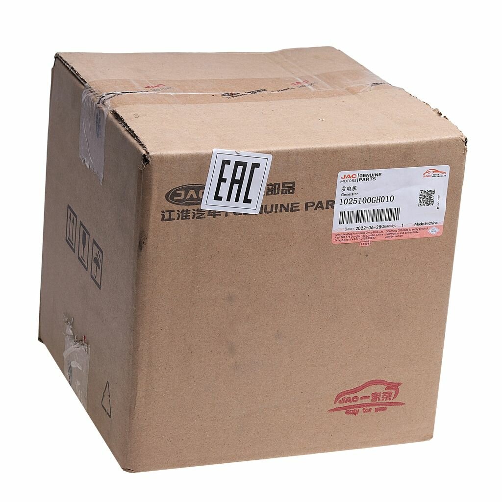 Генератор для Джак S3 арт 1025100GH010 JAC