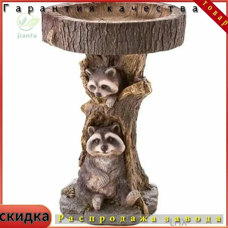 Фигурка садовая — фото 1