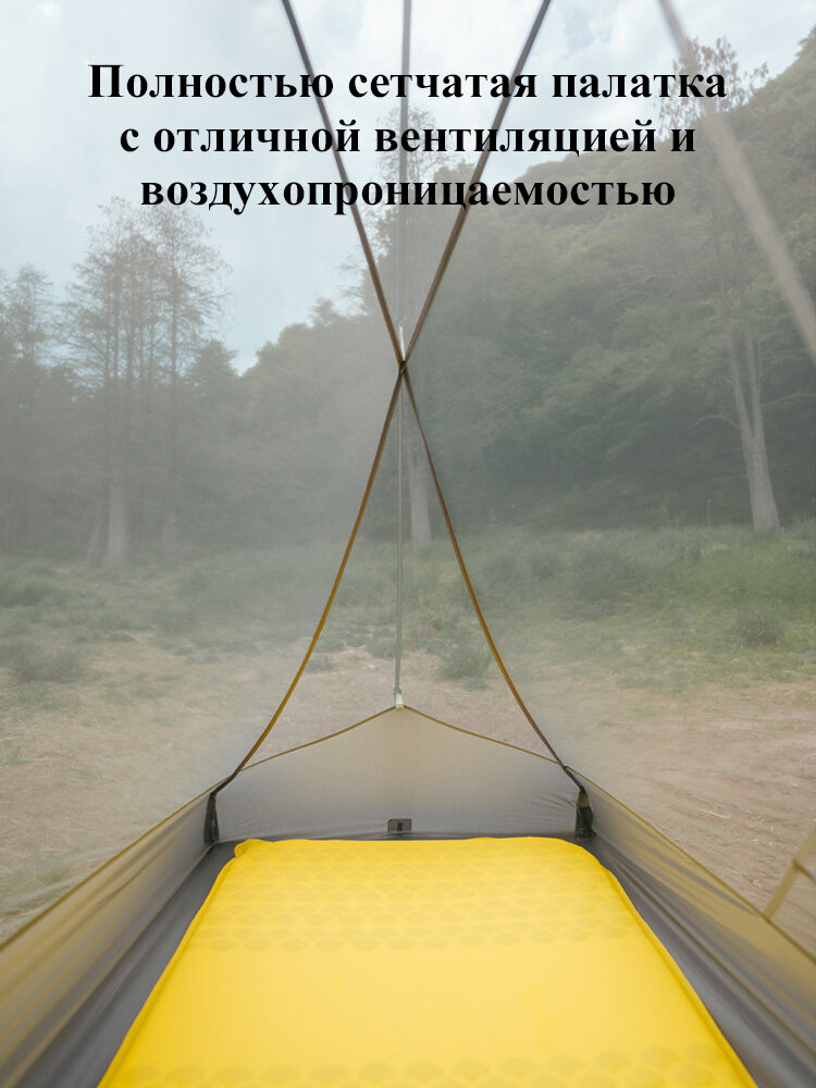 Палатка — фото 1