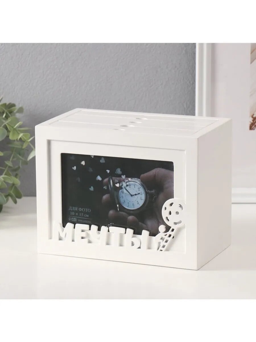 Элегантный фотоархив 'Мечты' с рамкой