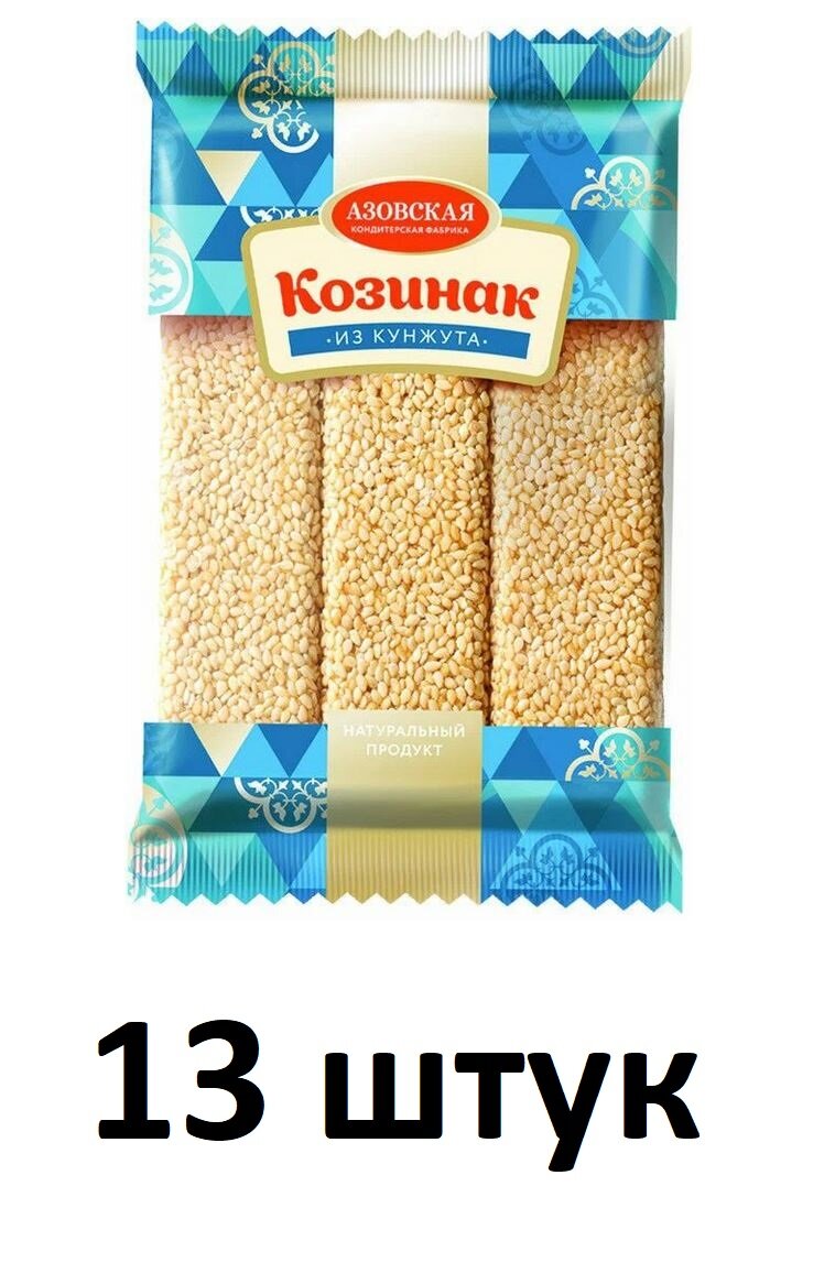 Азовская кондитерская фабрика Козинак кунжутный,150 гр -13 штук