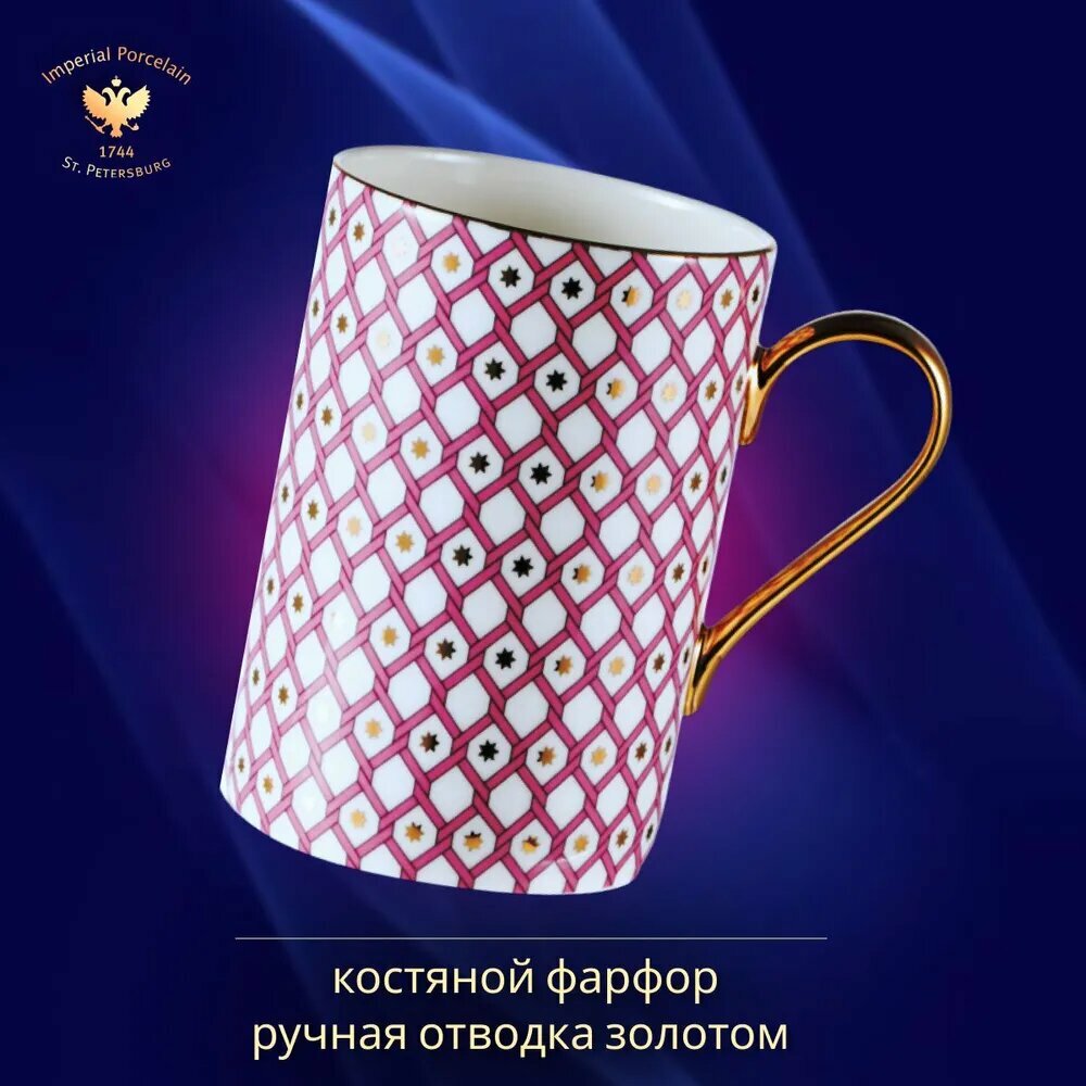 Набор кружек "Коралл 1", 400 мл, 1 шт