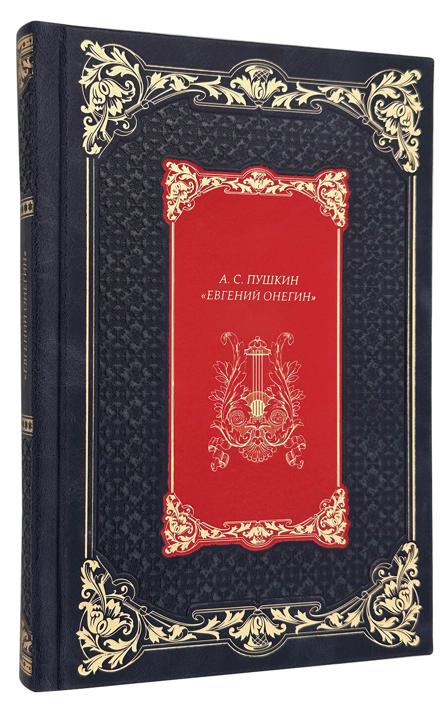 Евгений Онегин | Пушкин Александр Сергеевич в кожаном переплете