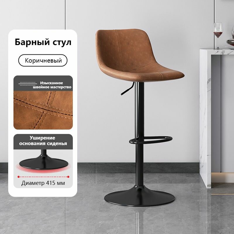 Высокие табуреты для дома, легкий кассовый аппарат класса люкс, высокие стулья, подъемные барные стулья