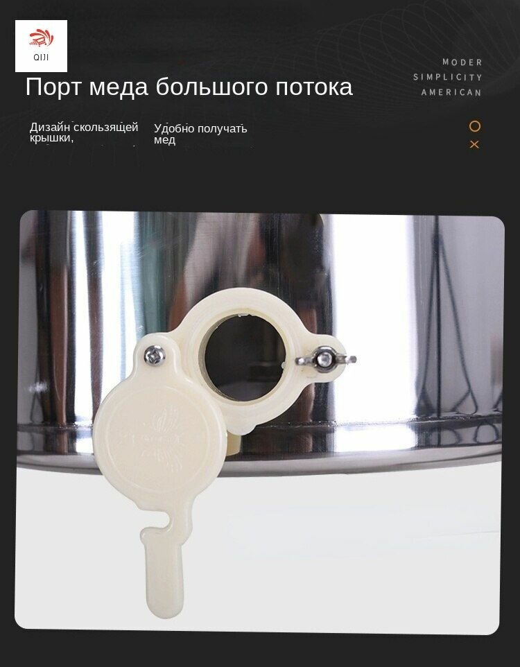 Медогонка — фото 1