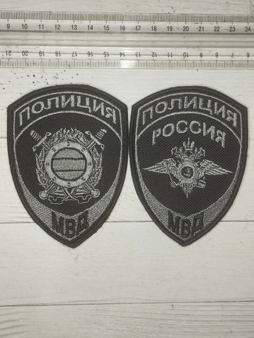 Комплект шевроны полиция (приказ 777)