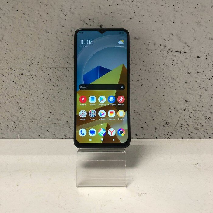 Смартфон Xiaomi POCO M5 4/128 Черный