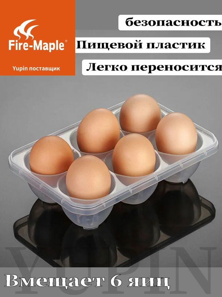 Набор походной посуды