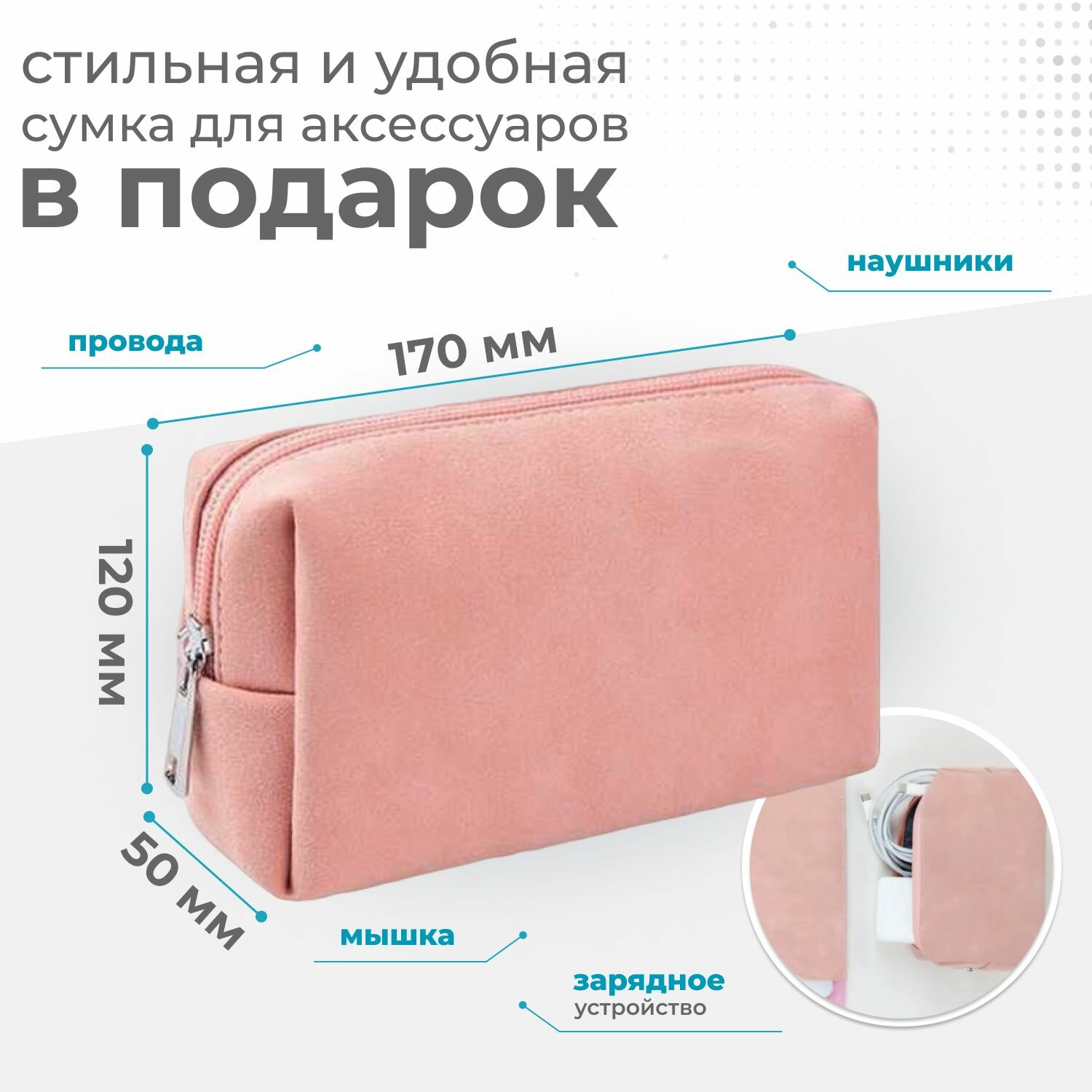 Чехол для ноутбука — фото 1