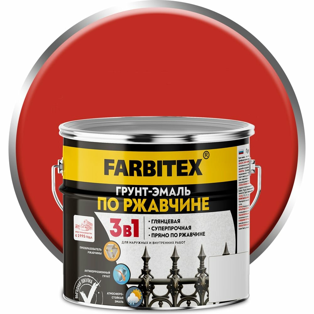 Грунт-эмаль по ржавчине Farbitex 4300013991