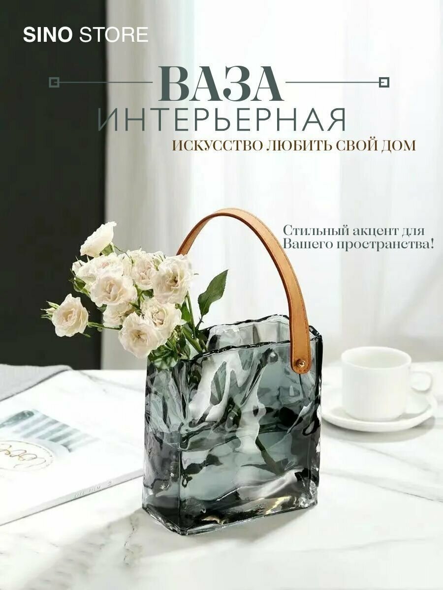 Ваза