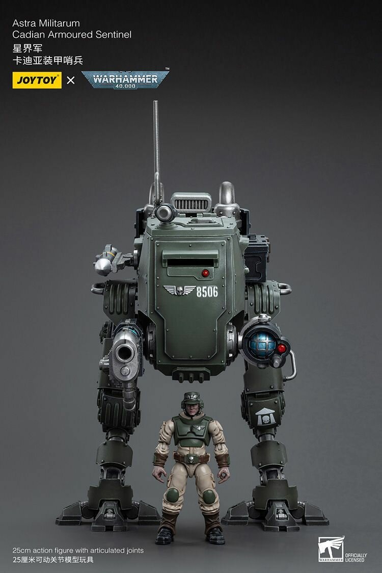 Подвижная фигурка JOYTOY Warhammer 40K 1/18 Astra Militarum Cadian Armoured Sentinel