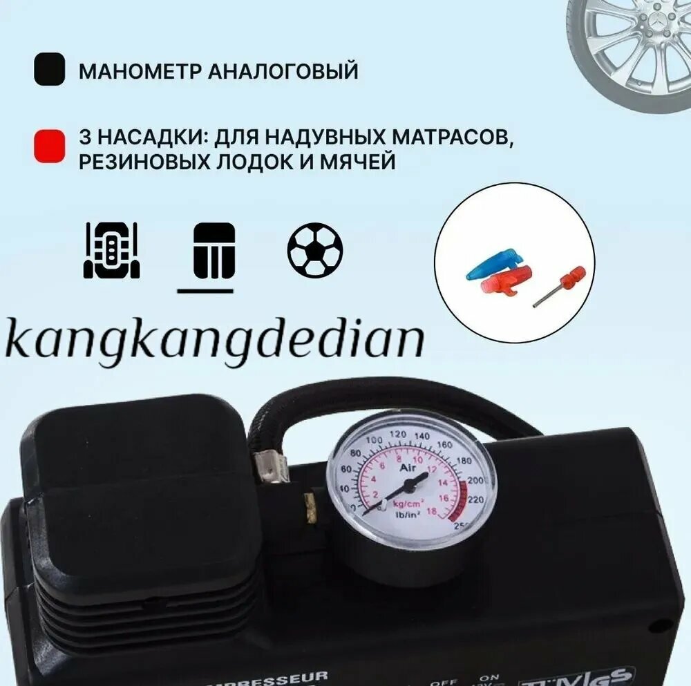 Компрессор автомобильный насос электрический 220в и 12v