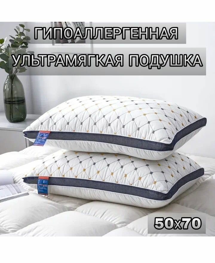 Подушка