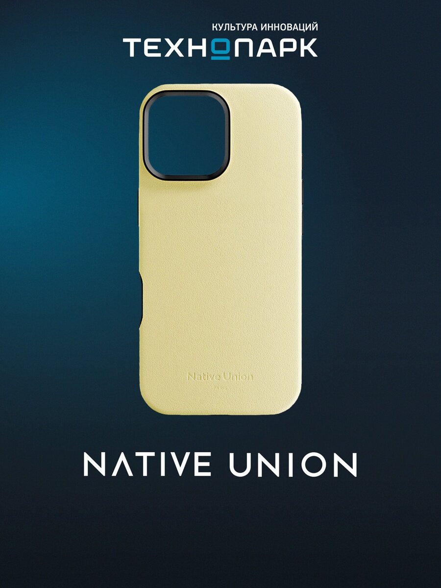 Чехол Native Union Active Case для iPhone 16 Pro Max лимонный