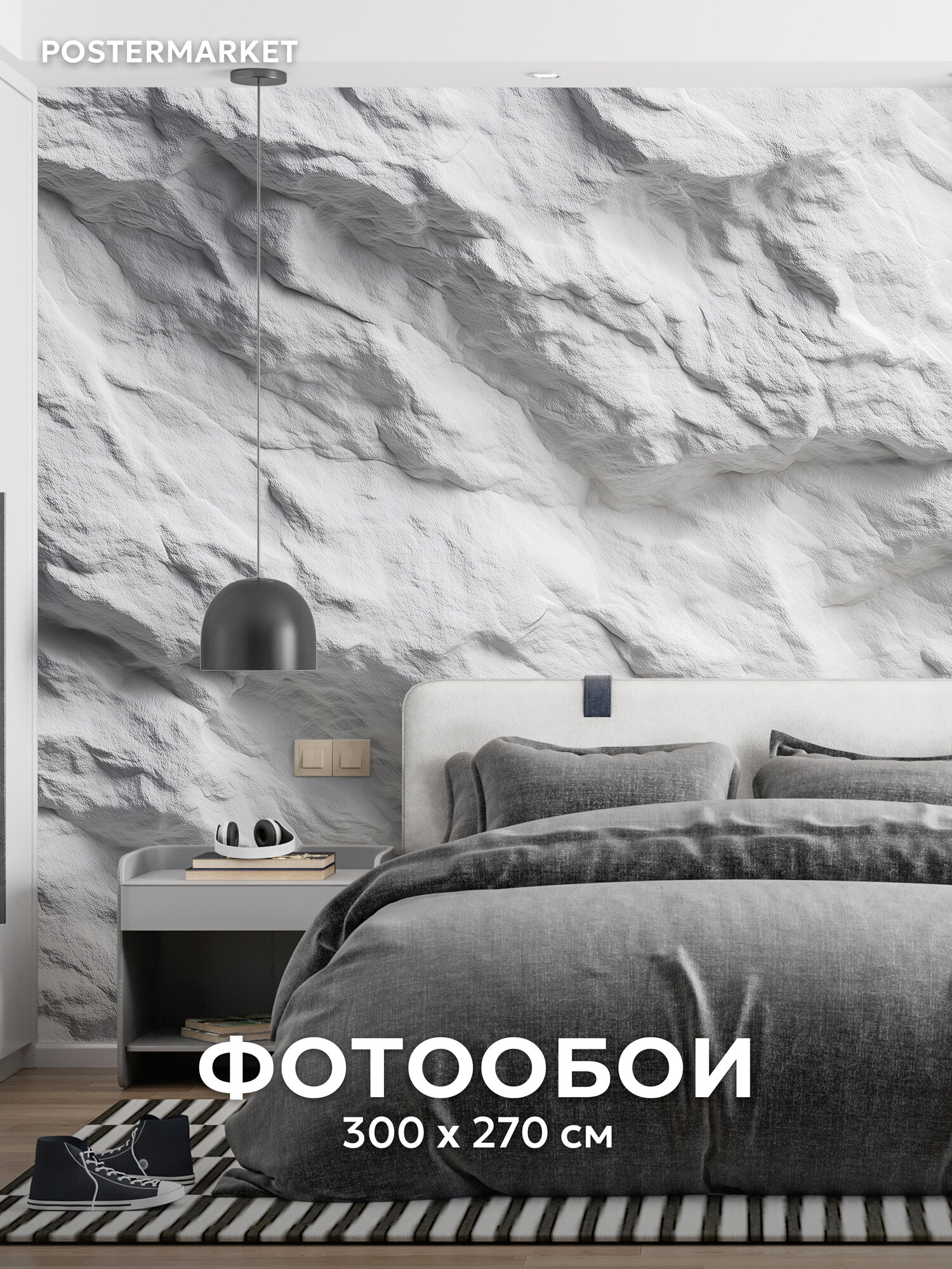 Фотообои Postermarket "Каменная стена", флизелиновая основа, виниловое покрытие 300х270 см