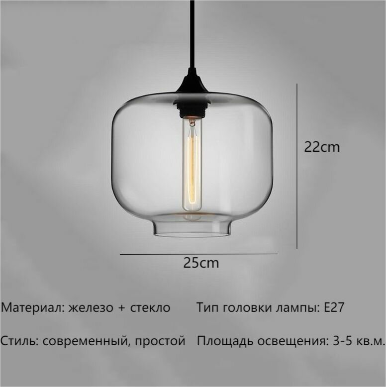 Подвесной светильник, E27