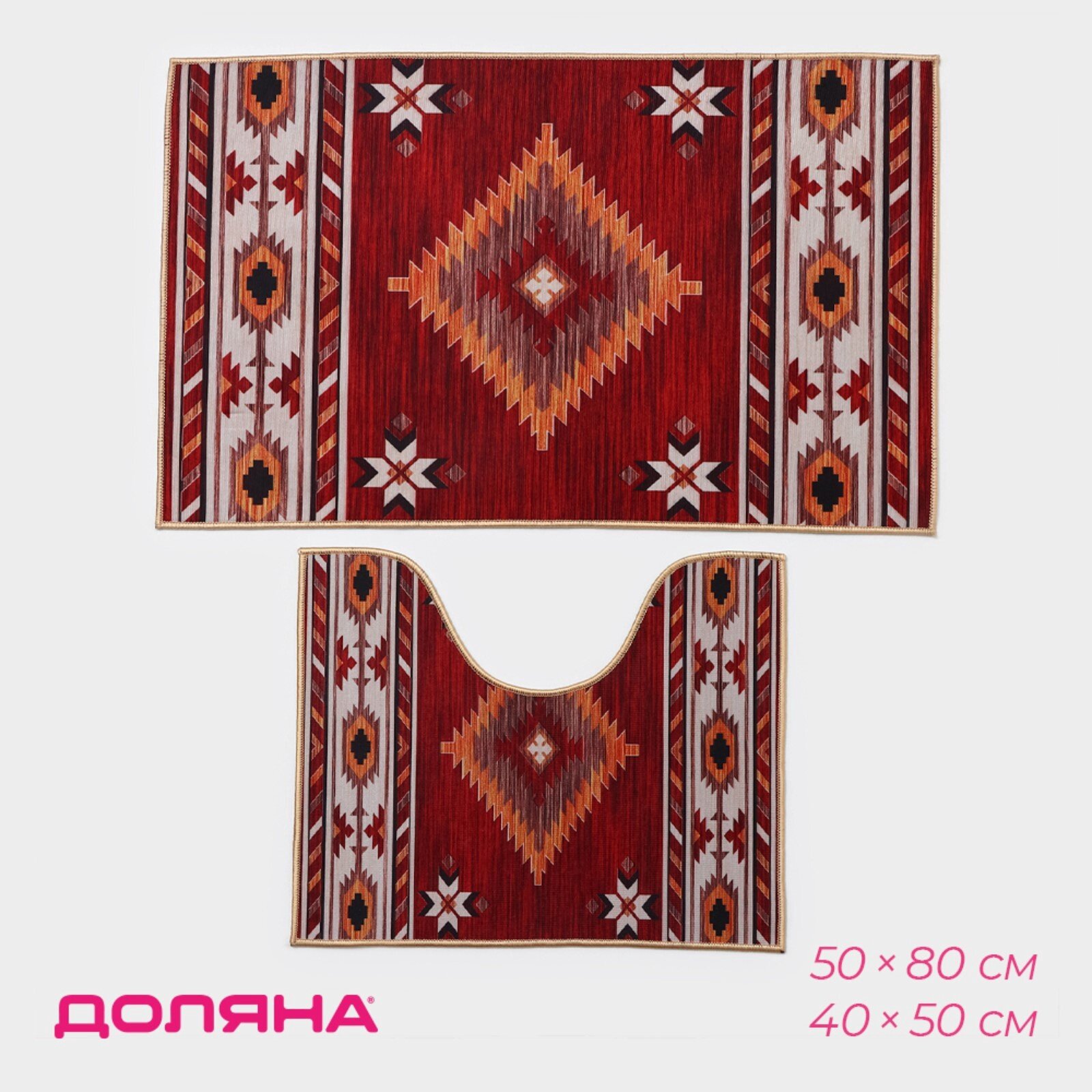 Набор ковриков для ванной и туалета «Мира», 2 шт, 50×80 см, 50×40 см