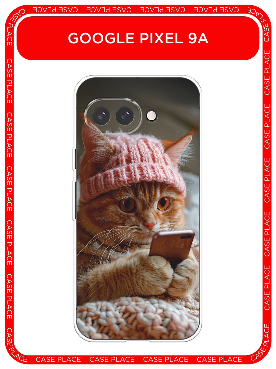 Чехол на Google Pixel 9a / Гугл Пиксель 9a с принтом Рыжий котик с телефоном