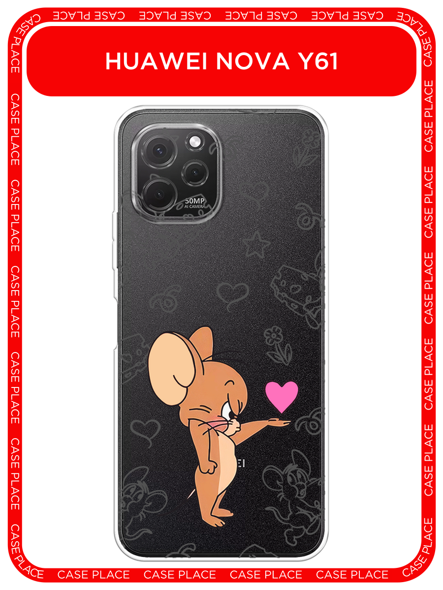Чехол на HuaweI Nova Y61 / Хуавей Нова Y61 с принтом Джерри и сердце 2, прозрачный