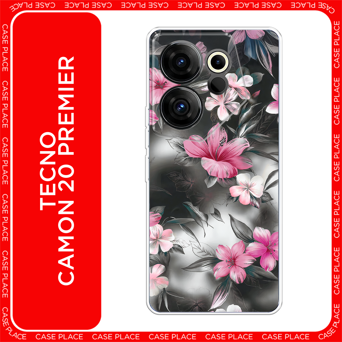 Чехол на Tecno Camon 20 Premier / Текно Камон 20 Премьер с принтом Цветы на сером