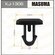 MASUMA KJ-1306 клипса!\ Toyota